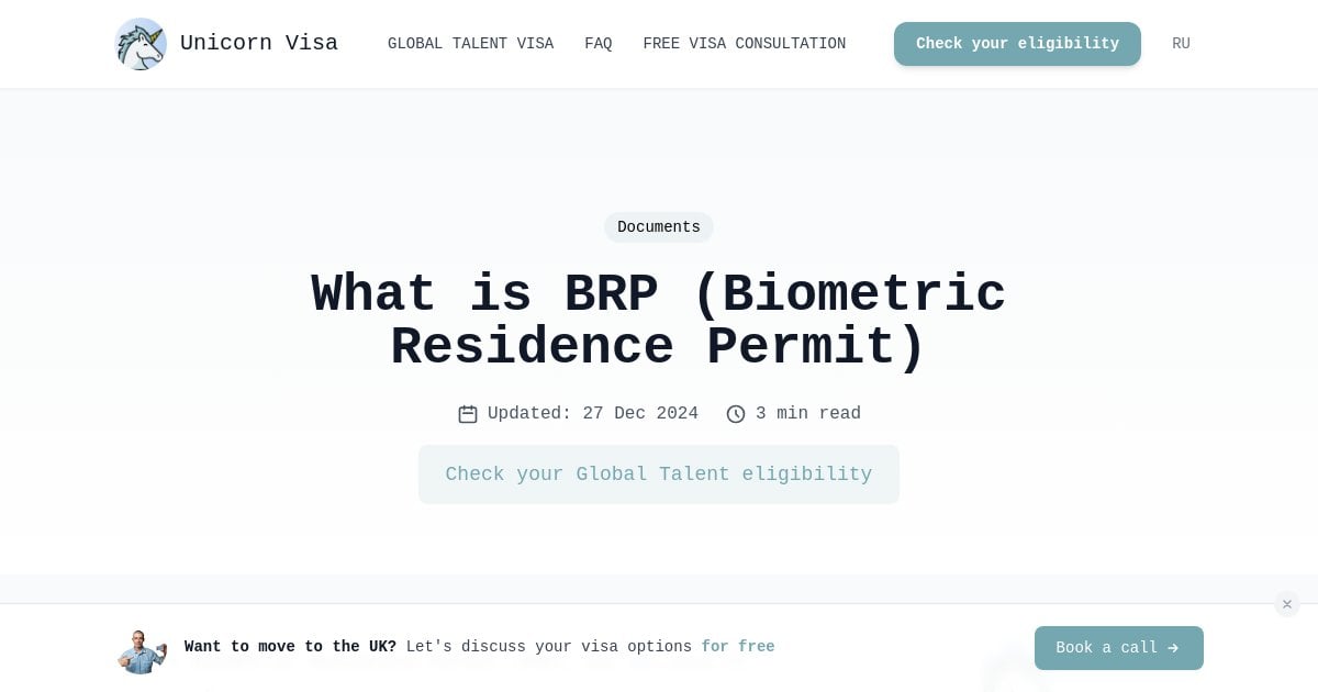 What is BRP (Biometric Residence Permit)